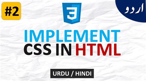 Css Implementation In Html Css Tutorial For Beginners Part 2 Urdu