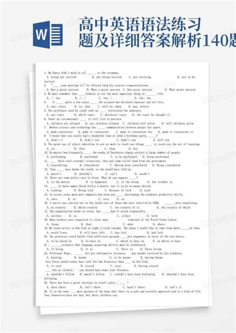 高中英语语法练习题及详细答案解析140题word模板下载编号qxozawmb熊猫办公 高中英语语法练习题及详细答案解析140题word模板下载编号qxozawmb熊猫办公