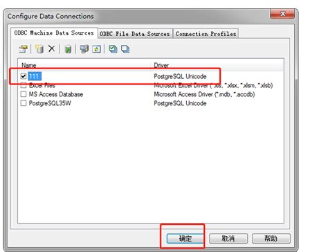 Powerdesigner连接postgresql数据库生成pdm及word文档（五） 慎终若始 博客园