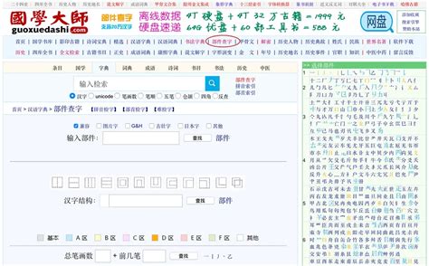 学术百科·网络资源 学术类搜索引擎、数据库汇总（三） 文学院