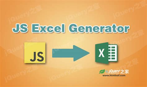 jquery表格转excel表格插件 jQuery之家 自由分享jQueryhtml css 的插件库