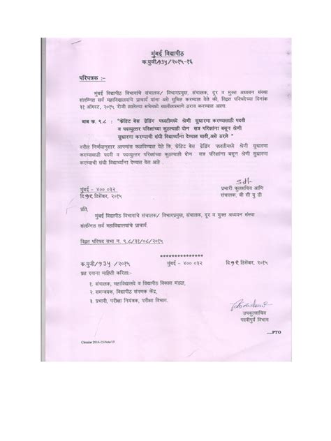 Item No98 Credit Base Grading System Pdf