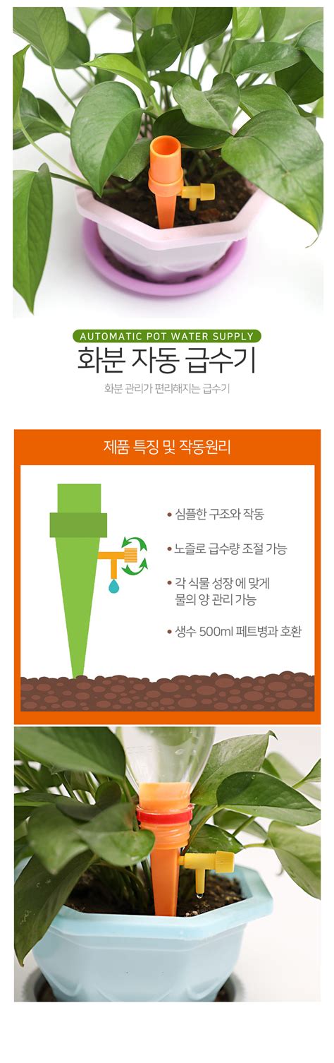 본 제품을 구매하시면 원활한 배송을 위해 꼭 필요한 고객님의 개인정보를 성함 주소 전화번호 등 택배사 및 제 3업체에서 이용하는 것에 동의하시는 것으로 간주됩니다