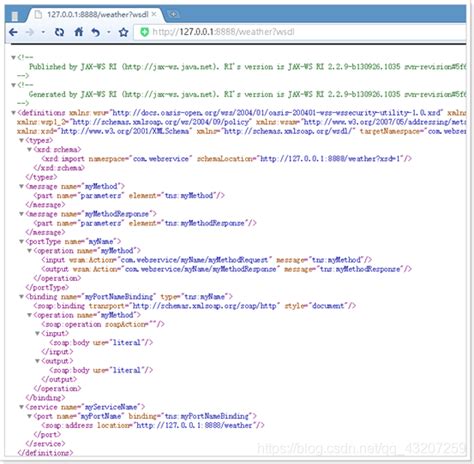 webservice csdn博客