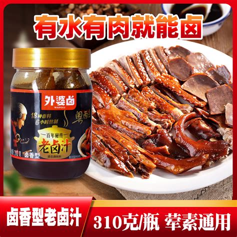 外婆卤汁潮汕卤水310g 料卤味鸭脖热销调料浓香卤鹅卤肉 八角香料 虎窝淘