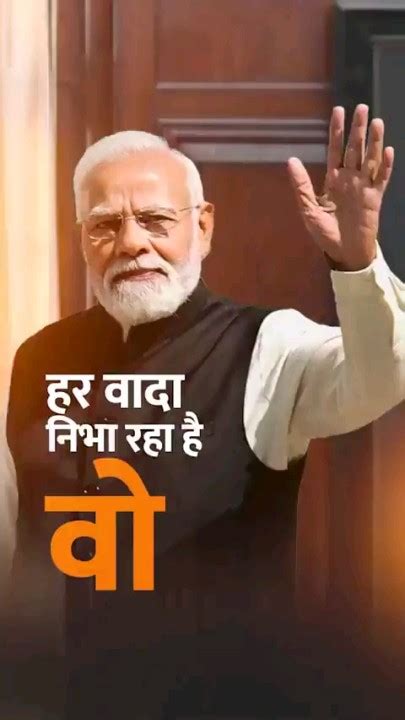 Piyush Goyal On Linkedin हमारे पास देश को बदलने की शक्ति है 🇮🇳💪 15