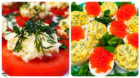 Три не сложные и вкусные закуски на праздничный стол подборка🥗🥗 - YouTube