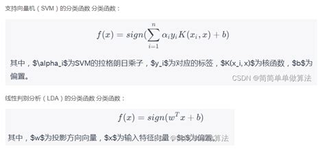 基于机器学习的情绪识别算法matlab仿真 对比SVM LDA以及决策树 简简单单做算法 博客园