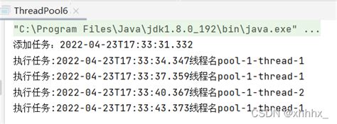 Java 线程池的创建——7种方法java 创建线程池 Csdn博客