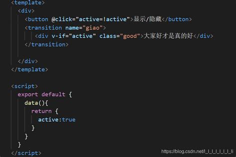 vue3动画的基本使用 vue3 transition animation csdn博客