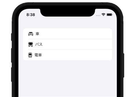 【swiftui】listの使い方を徹底解説~タップ判定やスワイプアクション、スタイル変更、背景色まで~ ios docs