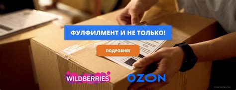 Китайские товары оптом со склада в Москве