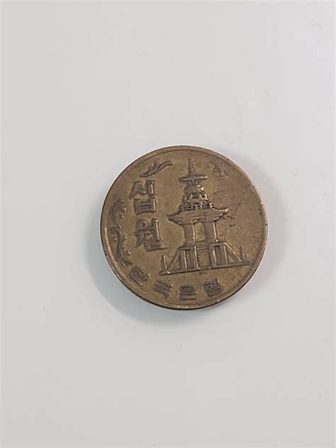 희귀동전 1970년도 10원 지식in