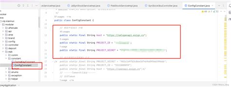 java使用e签宝实现合同文件签名盖章 java对接e签宝 csdn博客