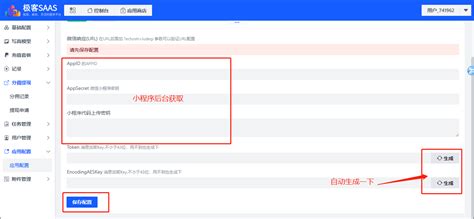 前端上传