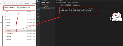 使用nvm如何切换node版本 会吃鱼的猫 博客园