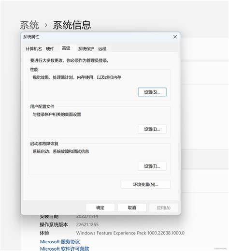 Window11使用yarn安装vuecli Vue V显示不是内部命令windows11安装yarn Csdn博客