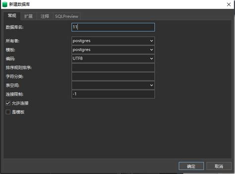 Navicat连接postgre Sql及数据导入 墨天轮