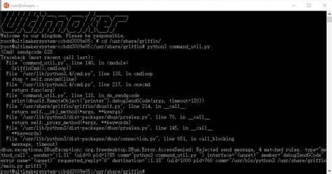 Um3e Send Gcode Error Ultimaker 3d Printers Ultimaker Community Of