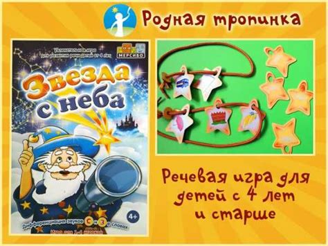 Дидактические игры по развитию речи для дошкольников своими руками ...