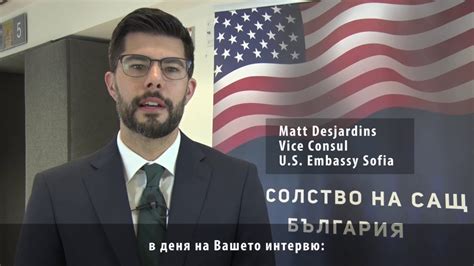 Какви документи са необходими за интервюто за В1 В2 визаdocuments Required B1 B2 Visa