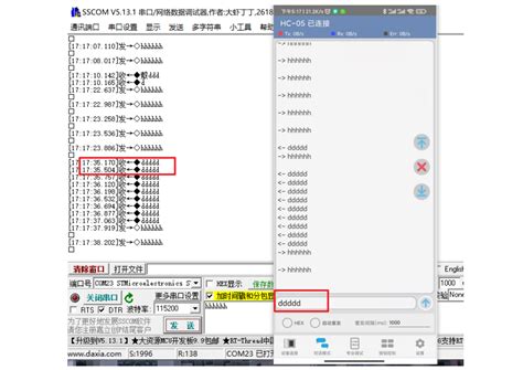 第五章 V15 Hc05蓝牙模块使用 Stm32串口接受中断 Hc05蓝牙模块连手机 电子发烧友网 第五章 V15 Hc05蓝牙模块使用 Stm32串口接受中断 Hc05蓝牙模块连手机 电子发烧友网