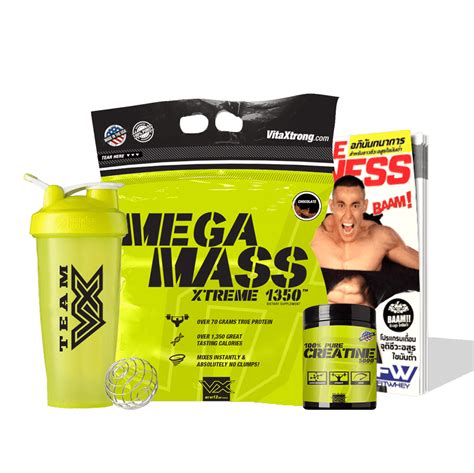 MEGA MASS XTREME 1350
