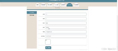 java jsp ssm古诗词数字化平台【2024年毕设】 csdn博客