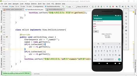 Android开发学习笔记（十七）单选按钮radiobutton 腾讯云开发者社区 腾讯云