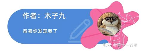 正经讨论对于女性来说纳入式性行为到底有多糟 知乎