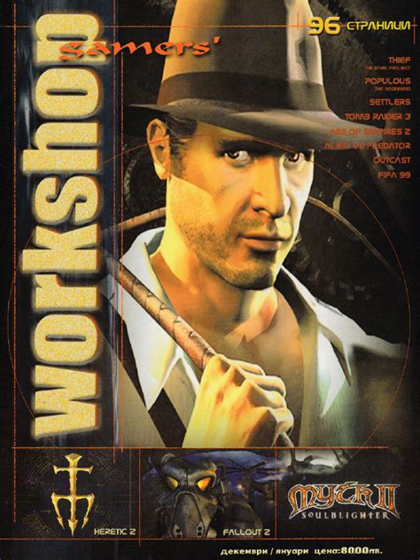 Gamers Workshop Project Lazarus