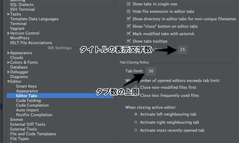Php Ide Phpstormのテーマの初期設定例 1 Day 1 Tips
