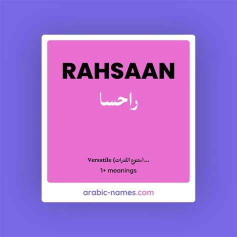 Rahsaan راحسا Meaning In Arabic And English Arabic Names