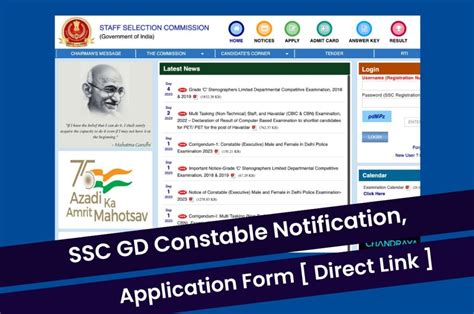 SSC GD Constable Notification Ssc Nic In Application Form Direct Link