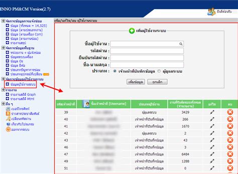 โปรแกรมแจ้งซ่อมคอมพิวเตอร์ php mysql รับเขียนโปแกรม phpรับสอนเขียนโปรแกรม php mysql php