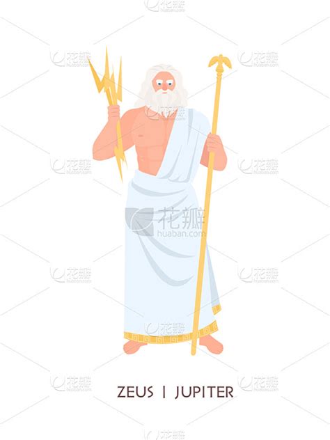 天空美因河宙斯神朱庇特罗马华丽的希腊虚构