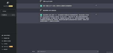 2023最新chatgpt网站源码支持chatgpt40支持midjourney绘画用户会员套餐用户每日签到领取后台管理一键更新