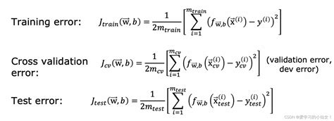 吴恩达机器学习笔记十六 如何debug一个学习算法 模型评估 模型选择和训练 交叉验证测试集