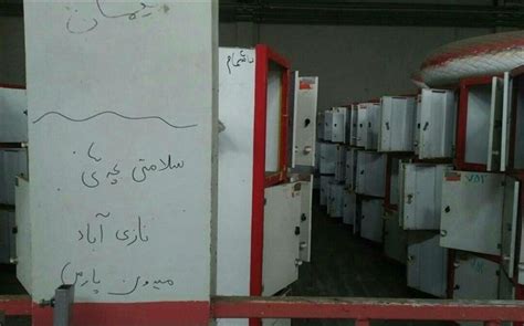 سرنوشت شوم پارک آبی آزادگان