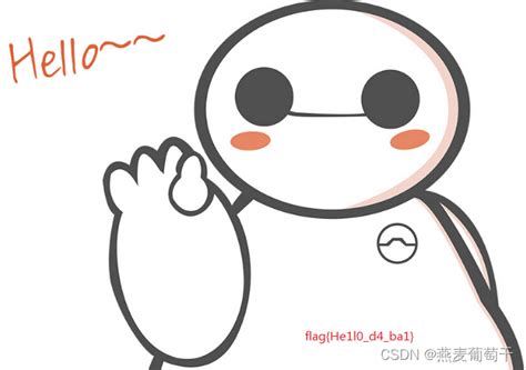 Ctf Misc：buuctf练习汇总（1 25题，不包括签到题） Csdn博客