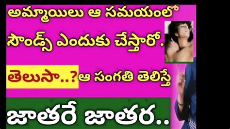 Telugu Sex Talked Eporner