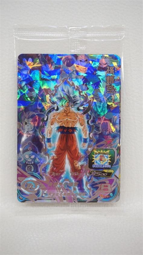 Yahooオークション 076 B2818 Sdbh スーパードラゴンボールヒーロー