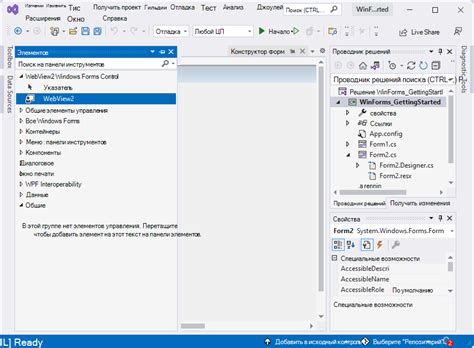 Начало работы с WebView в приложениях WinForms Microsoft Edge Development Microsoft Learn