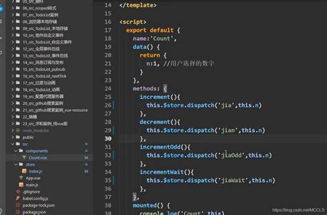 Vue 求和案例使用vuex解决把用户选中的数字累计求和显示visual Csdn博客