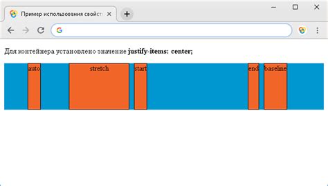 Свойство Justify Self Css справочник