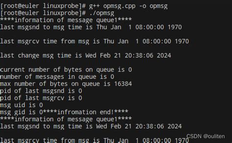 Linux C编程实战笔记消息队列 linux c编译消息队列 加库 CSDN博客