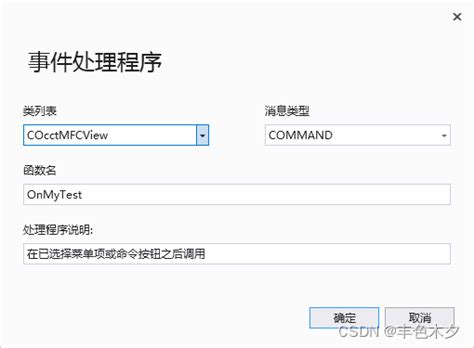 从0开始创建一个mfc单文档工程 1 建立一个mfc单文档工程。建立工程后 熟悉代码结构及基本功能。在mfc“文档 csdn博客