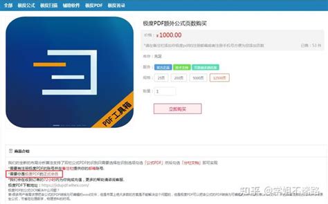 市面上常用的几款公式识别软件的分析对比 知乎