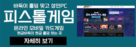 원라인24 바둑이게임