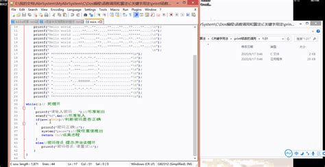 C Printf Scanf Printf Scanf Csdn
